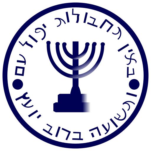 Mossad Agency - Rockstar Games